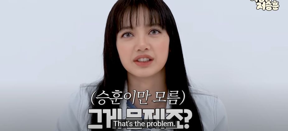 BLACKPINK's Lisa Has Something She Wants WINNER's Hoony To Know About ...