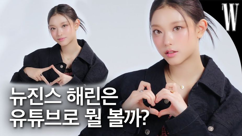 NewJeans' Haerin Ends The Bangs Vs. No Bangs Debate - Koreaboo