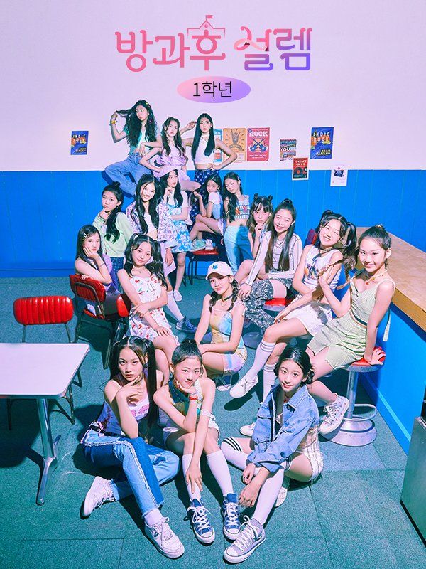 "My Teenage Girl" Choi Yoon Jung's Alleged Past Involving Bullying, Underaged Smoking And ...