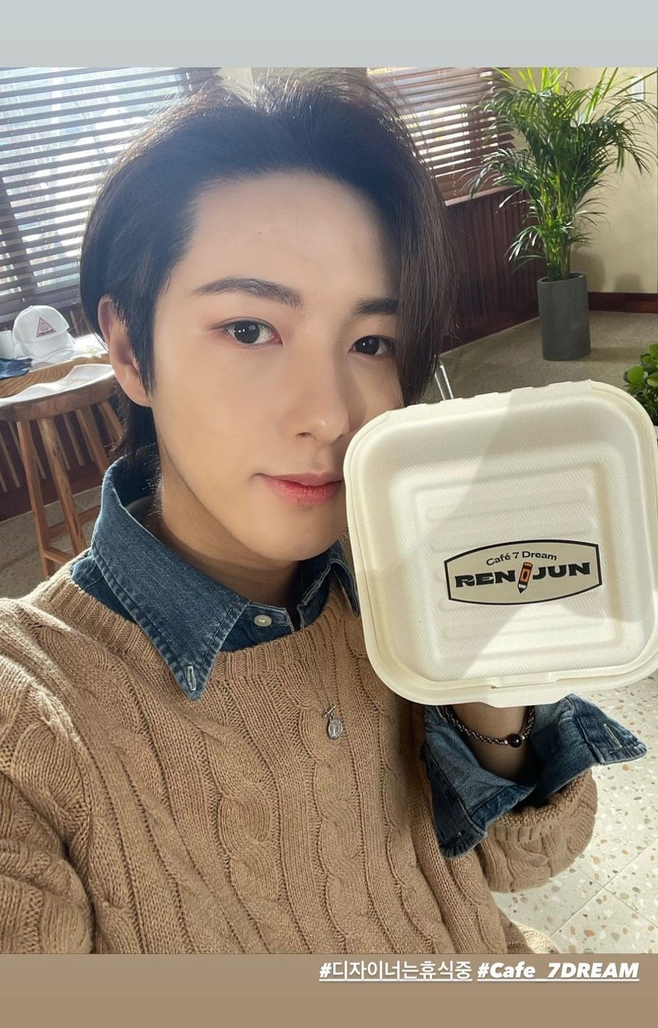 NCT Dream's Renjun Trends Worldwide For Creative New Hair Color - Koreaboo