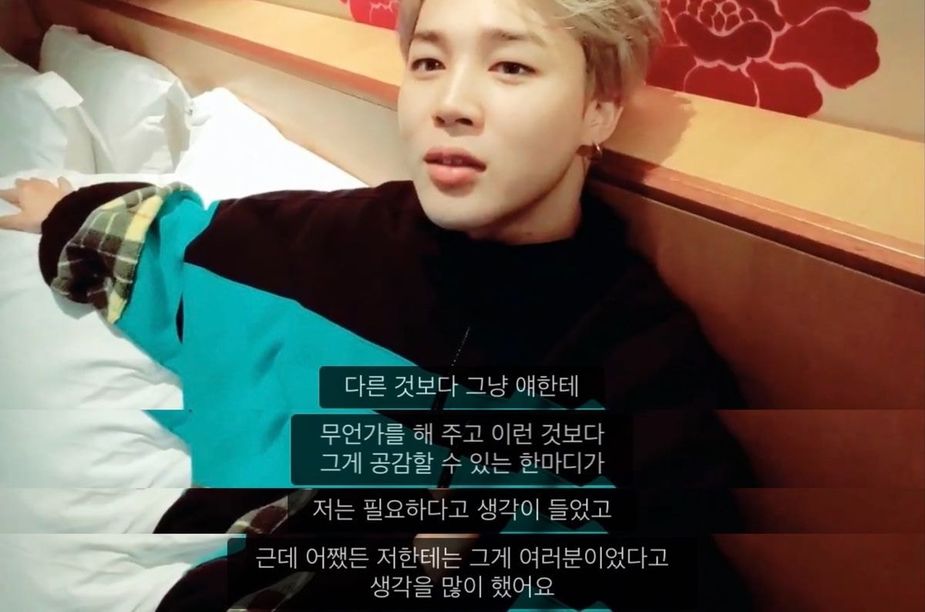 BTS’s Jimin Believes In The Importance Of Expressing Yourself To Others ...