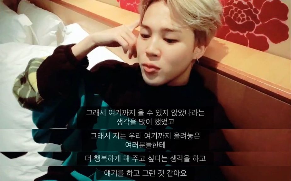 BTS’s Jimin Believes In The Importance Of Expressing Yourself To Others ...