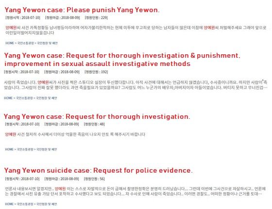 Public Opinion Divided On Death Of Studio CEO Who Leaked Yang Yewon's Nude Photos - Koreaboo