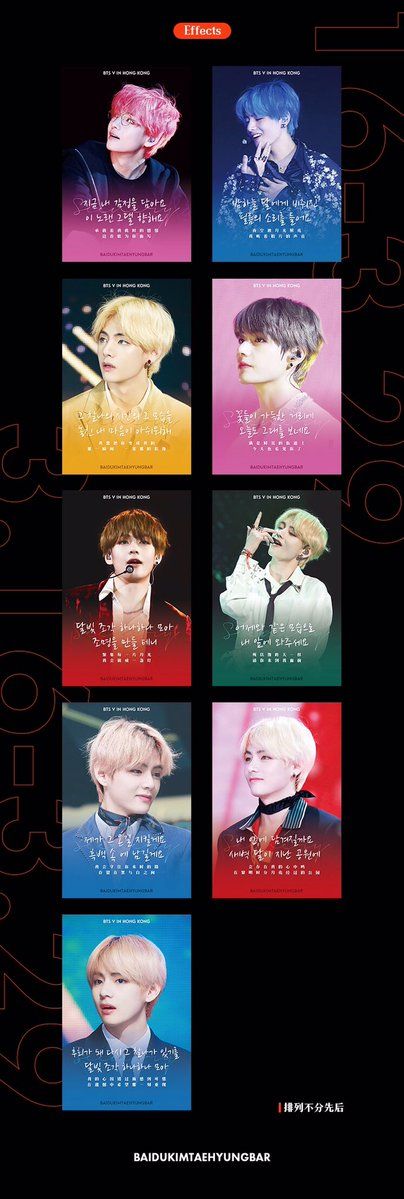 ARMYs To Dedicate 30-Meter Hallway At AsiaWorld Expo Arena To BTS V ...