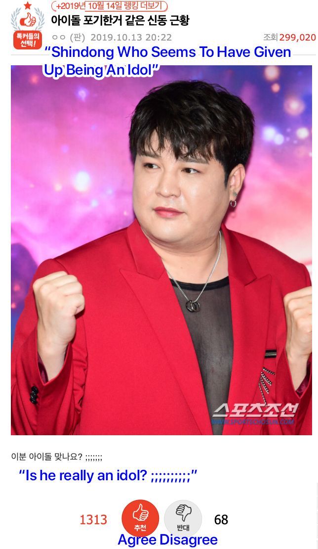 Super Junior's Shindong Fat Shamed By Malicious Commenters Who Demand ...