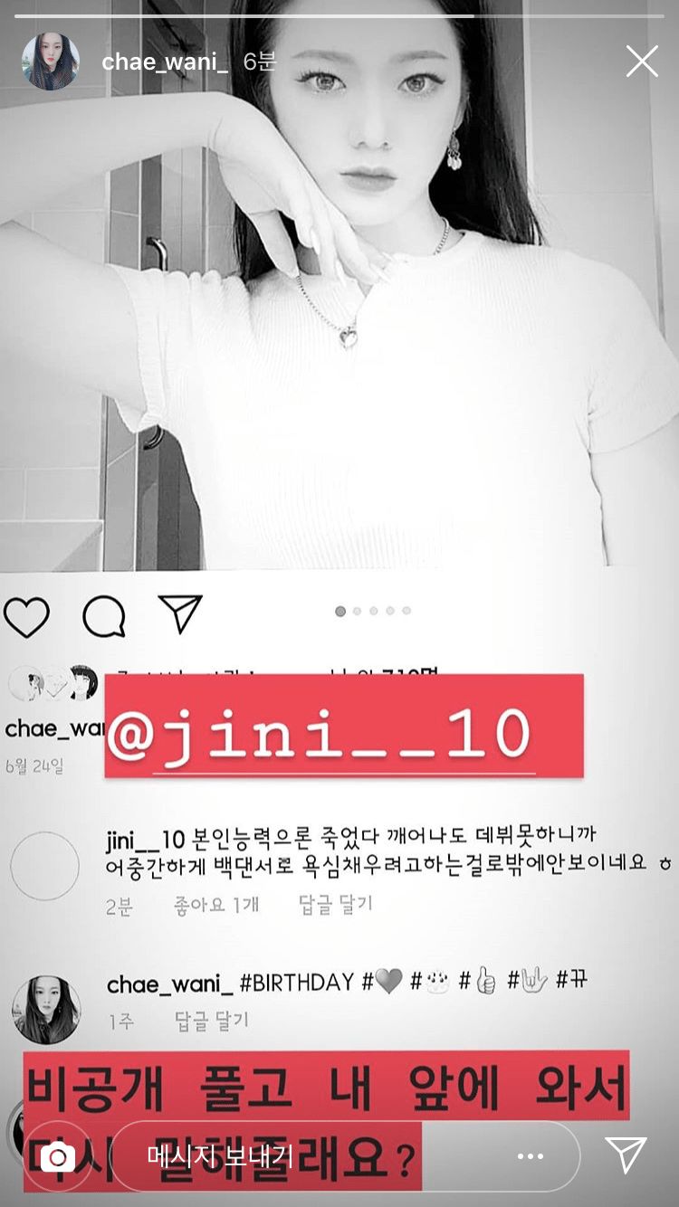 Somi's Back-Up Dancer Bites Back After Receiving Heavy Criticism About ...