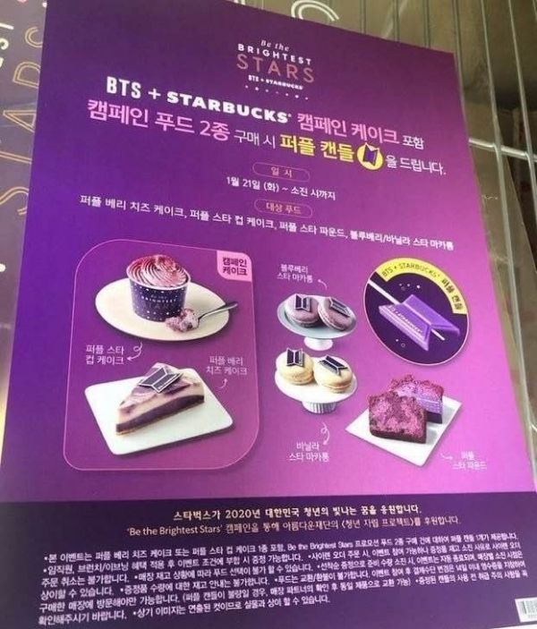 BTS To Collaborate With Starbucks Korea, All Proceeds From Event To Be ...