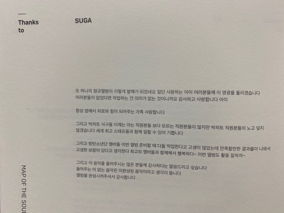 BTS’s Suga Thanks Fans For Completing Their Music In New MOTS:7 Album ...