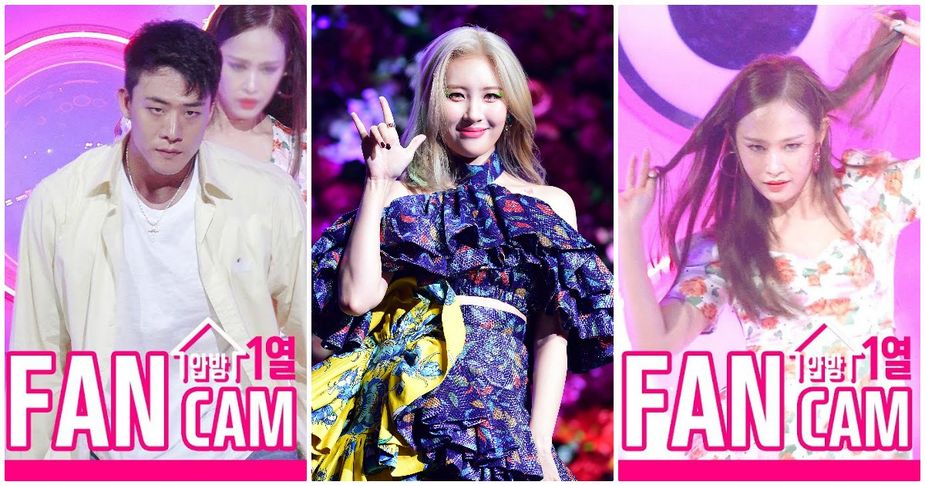 SBS Fell For Sunmi's Dancers So Hard They Uploaded Official Fancams Of ...