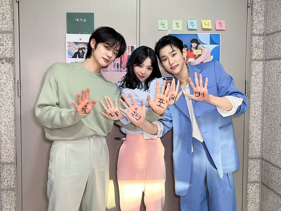Actor Seo Bum June And Actress Roh Jeong Eui Send TXT's Yeonjun A ...