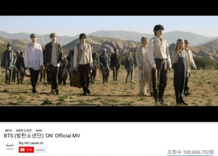 BTS’s “ON" Official Music Video Becomes 23rd Video To Hit 100M Views ...