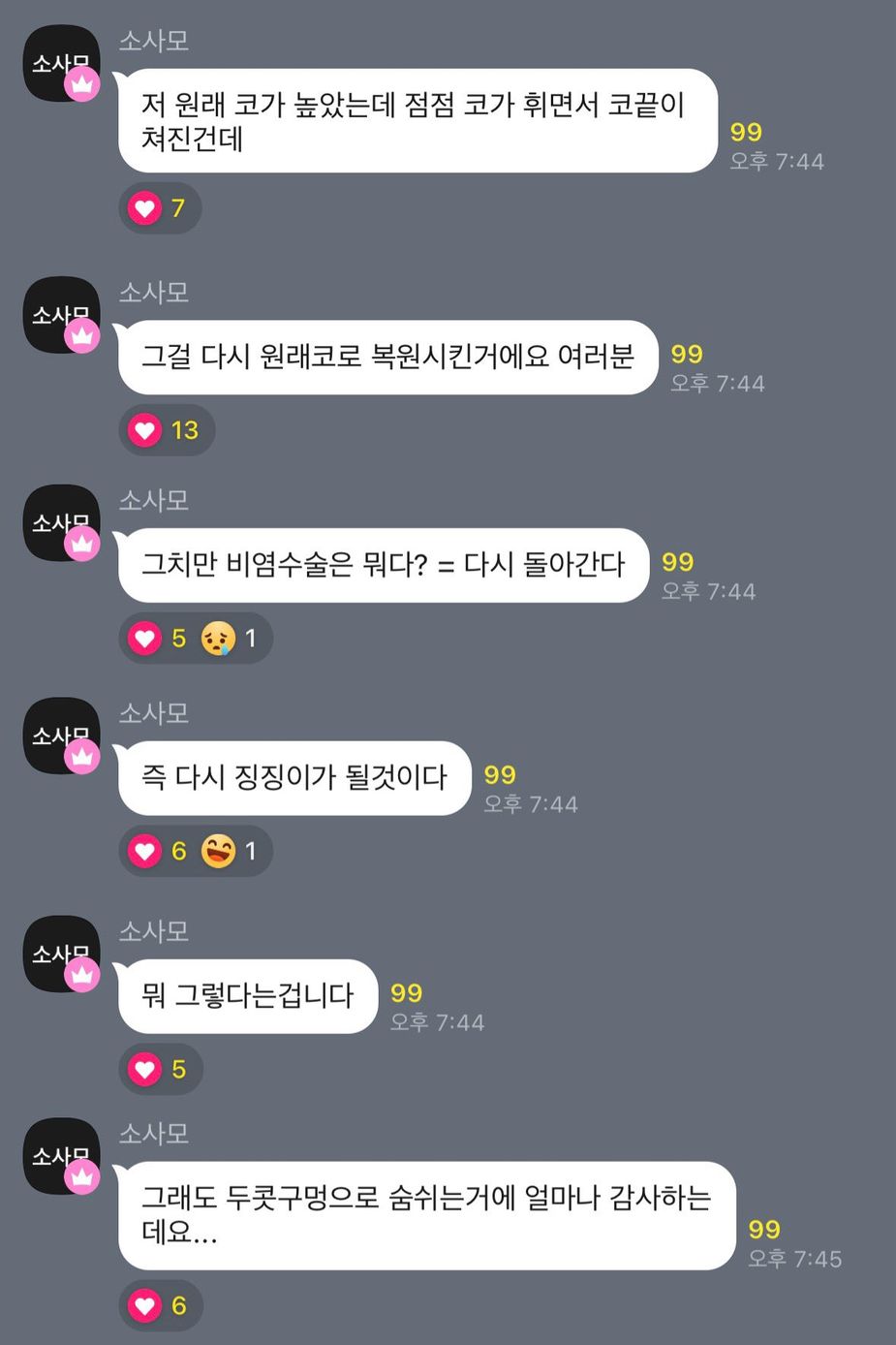 Actress Han So Hee Continues To Clarify Nose Job Rumors - Koreaboo