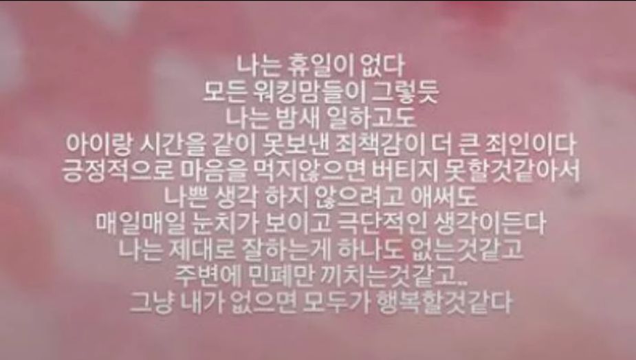 "True Beauty" Webtoon Artist Yaongyi Posts A Worrying Message On ...