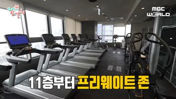 4 Areas Inside HYBE's Exclusive Gym That Artists Frequent To Look Fit ...