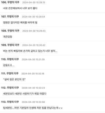 A Closer Look At SEVENTEEN’s Team Rings From Debut Until Now - Koreaboo