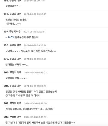 Kim Jaejoong Writes Handwritten Letter To Lee Soo Man While On The ...