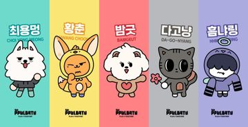 TXT Reveals Official Characters "PPULBATU" - Koreaboo