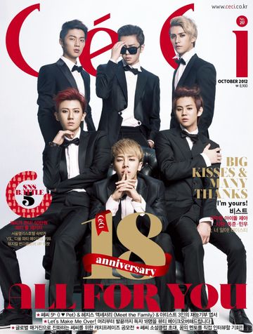 Ceci Magazine Is Going Out Of Print, Here Are Some Of Its Most ...