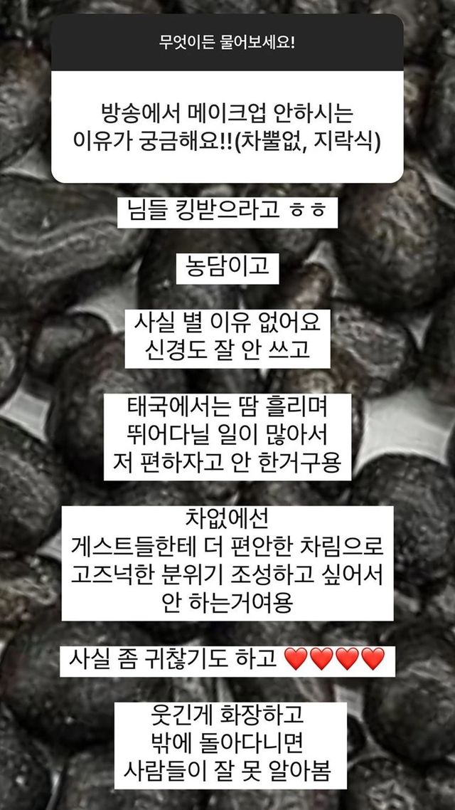 The Real Reason Why Rapper Lee Young Ji Chooses Not To Wear Makeup During Her Broadcasts - Koreaboo