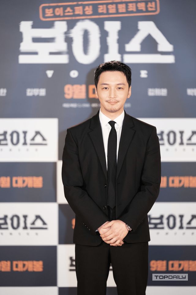 What The Cast Of “Misaeng” Looks Like 10 Years Later - Koreaboo