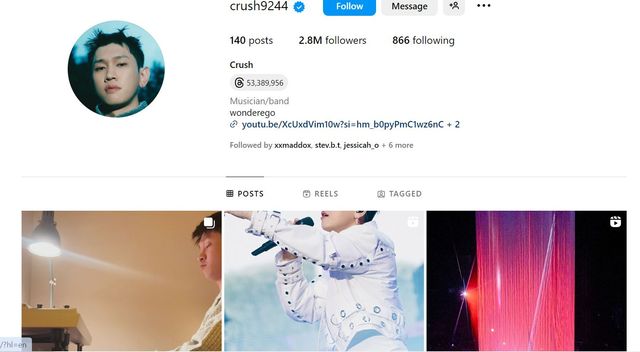Crush's Activity On Instagram Leads To Speculation About The Status Of ...