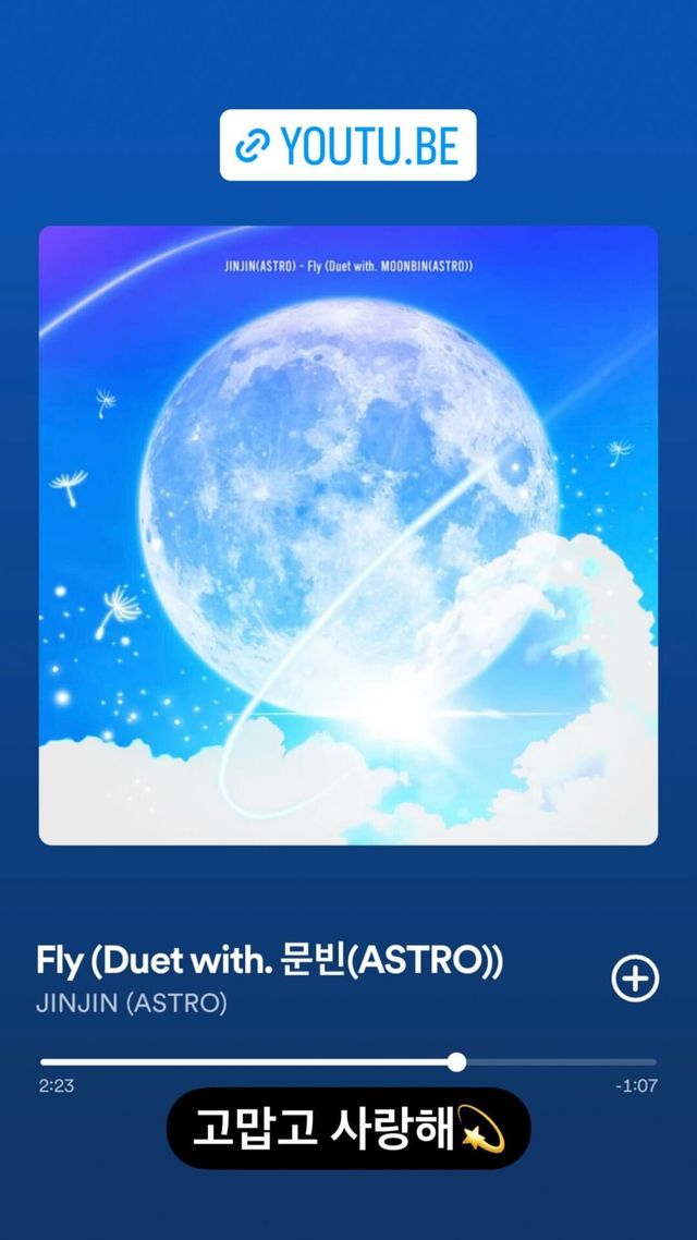 ASTRO's JinJin Releases Single Featuring The Late Moonbin, Members Leave Emotional Messages On ...