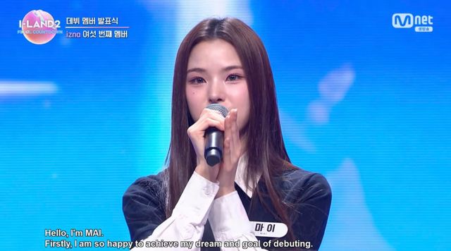 Introducing The Final 7 Members of Mnet's "I-LAND 2" New Girl Group ...