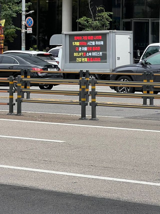 Fans Send Trucks To HYBE To Call Out Concerns Over ENHYPEN’s Jungwon ...