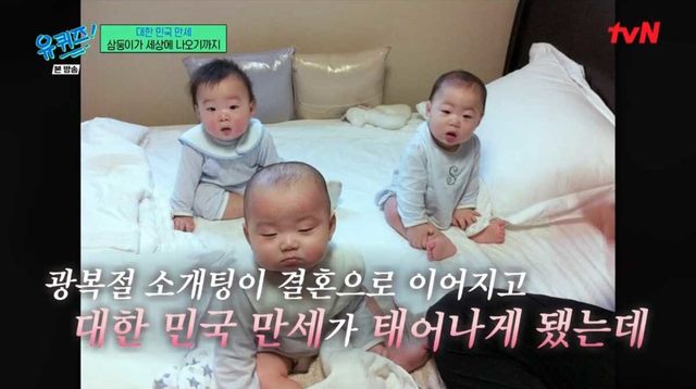 Song Il Gook Shares How They Named The “The Return Of Superman ...