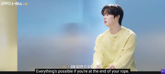 Stray Kids' Lee Know Clarifies Misconception About His "Legendary ...