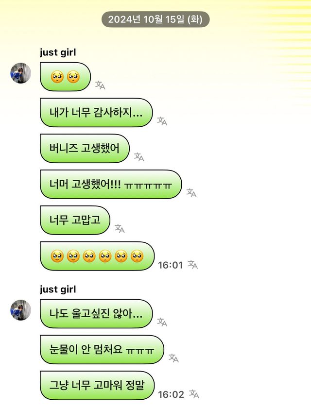 NewJeans’ Hanni Is So Grateful To Fans She Can’t Stop Crying - Koreaboo