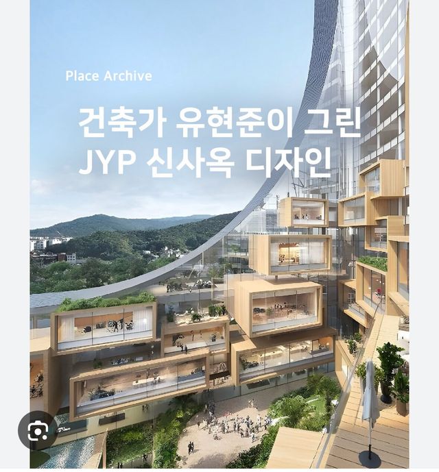 Architect Reveals Sneak Peek Of JYP Entertainment's Possible New ...