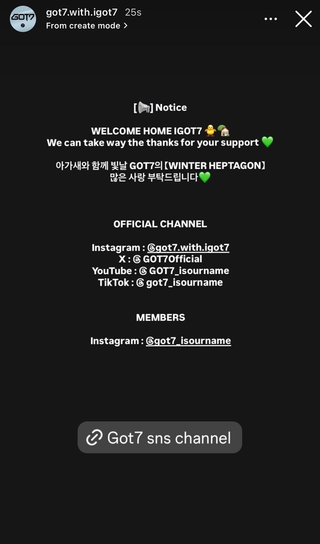 GOT7 Takes Back Control Of Old Social Media Accounts - Koreaboo