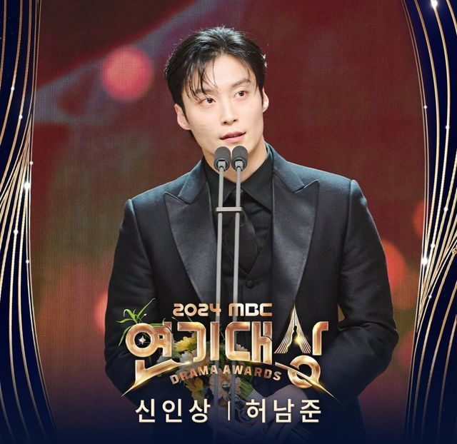 Here Are All The Winners From The "2024 MBC Drama Awards" - Koreaboo