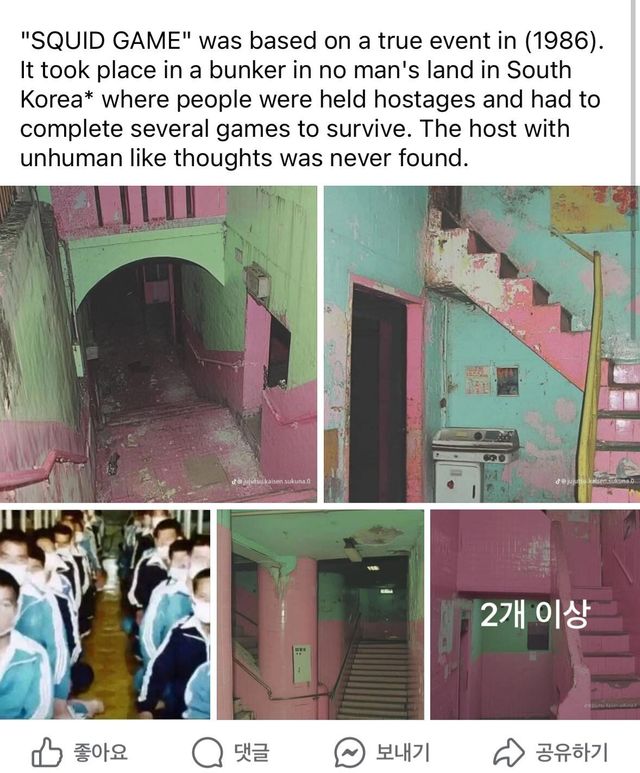 "Squid Game" IRL? The Truth About The Horrific Abuse Camp Believed To Have Inspired The Series ...
