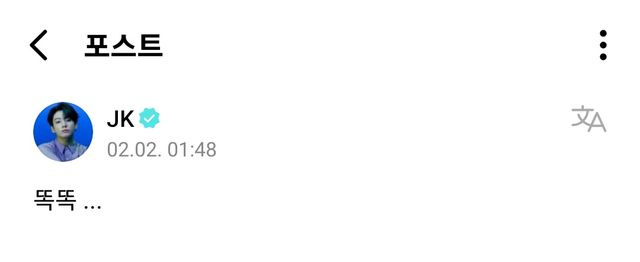 "He Finally Did It!" — BTS's Jungkook Reveals His Birth Time And Full ...