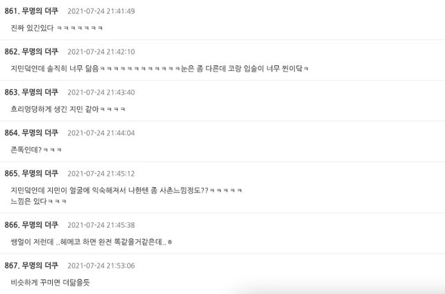 The Filipino TikTok Star Who Has An Uncanny Resemblance To BTS's Jimin ...