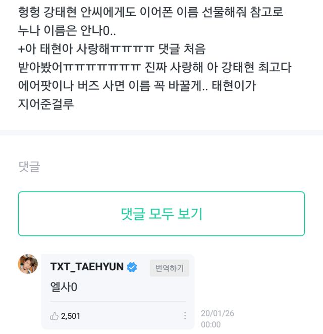 Here's What Big Hit Labels' MV Sets Really Look Like Behind The Scenes