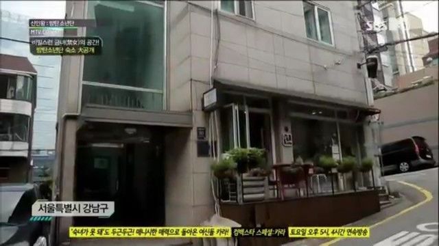 The Evolution Of Big Hit Entertainment Buildings Through The Years ...