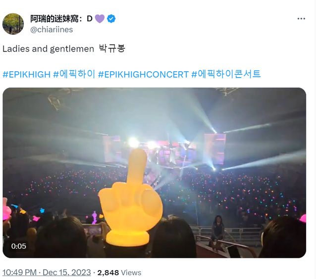 Epik High Gets The "Middle Finger" From Their Own Fans During Concert ...