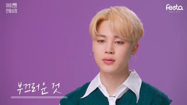 BTS Reveals What Embarrasses Them And What They Feel Confident About ...