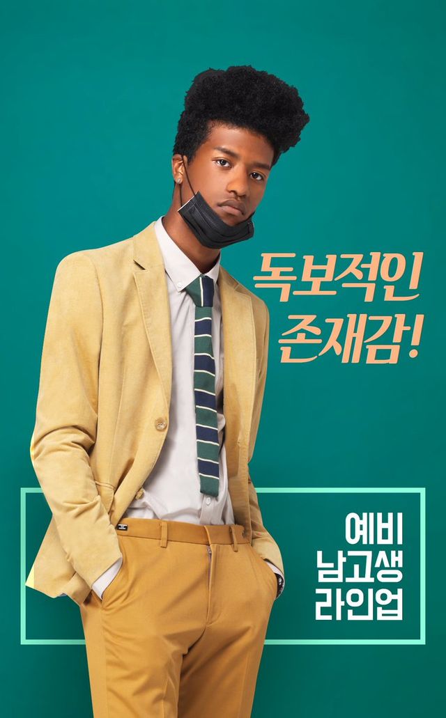 This 16-Year-Old Korean-African Model Is Going Viral - Koreaboo
