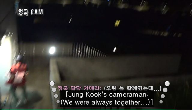 BTS's Jungkook Gave A Cameraman The Workout Of A Lifetime