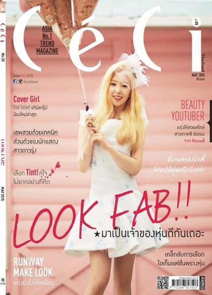 Red Velvet decorates the cover of "CeCi Thailand"