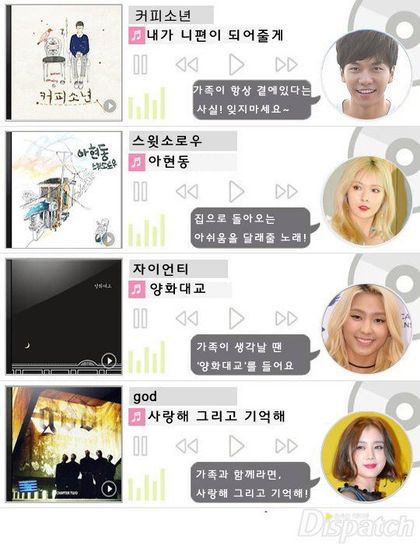 19 Songs Korean Celebrities Recommend Fans To Listen