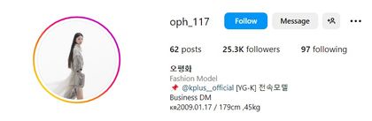 Meet The 15-Year Old YG KPlus Model Who's Gaining Attention For Her Insanely Long Legs - Koreaboo