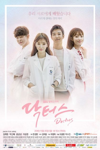 Why Does Lee Sung Kyung Appear In Doctor Slump Koreaboo