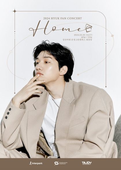 VIXX's Hyuk Announces Military Enlistment Date With Letter To Fans ...