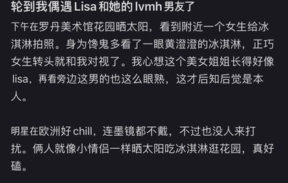 BLACKPINK's Lisa Spotted On A Date With Rumored Boyfriend Frédéric ...