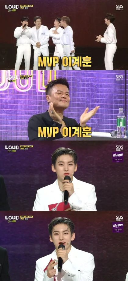 K-Pop Fans Suspect JYP Entertainment Has Decided On The Name Of Their New Boy Group - Koreaboo